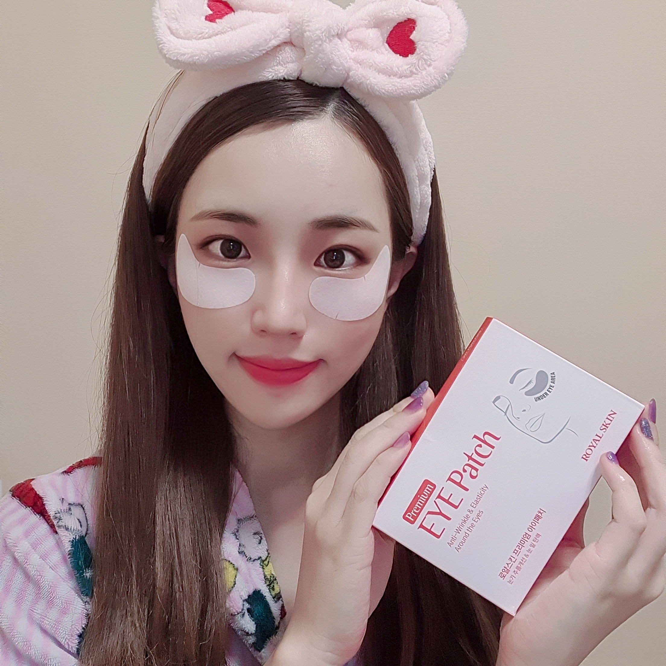 Royal Skin Hydrogel Premium Eye Patch (20pairs) | Shopee Malaysia