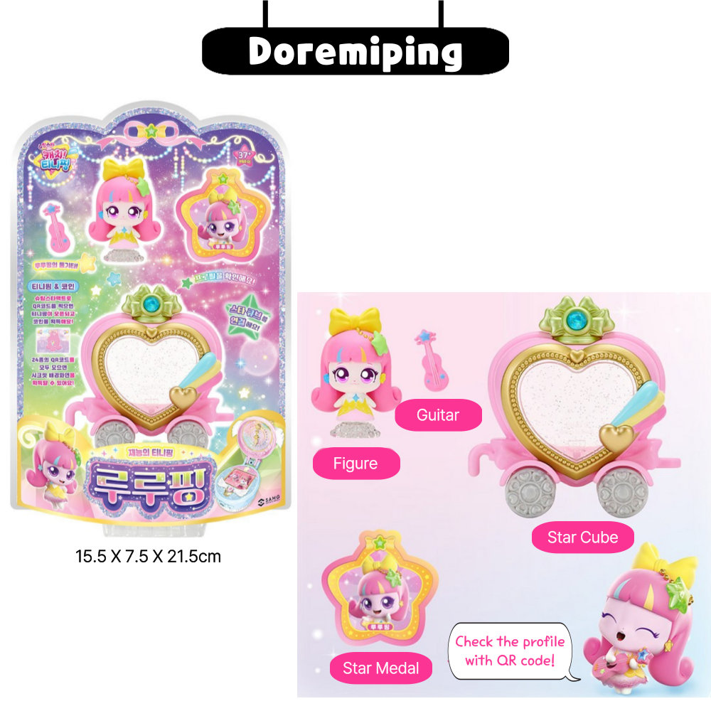 Shooting Star Catch Teenieping Season 5 Figure Star Cube Teenieping ...