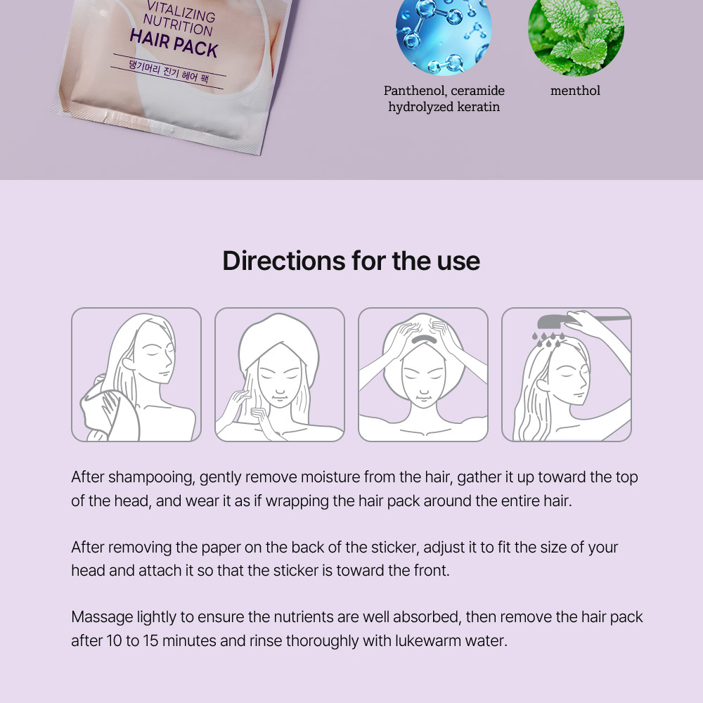 [DAENG GI MEO RI] Vitalizing Nutrition Hair pack 35g 3EA/6EA | Shopee Malaysia