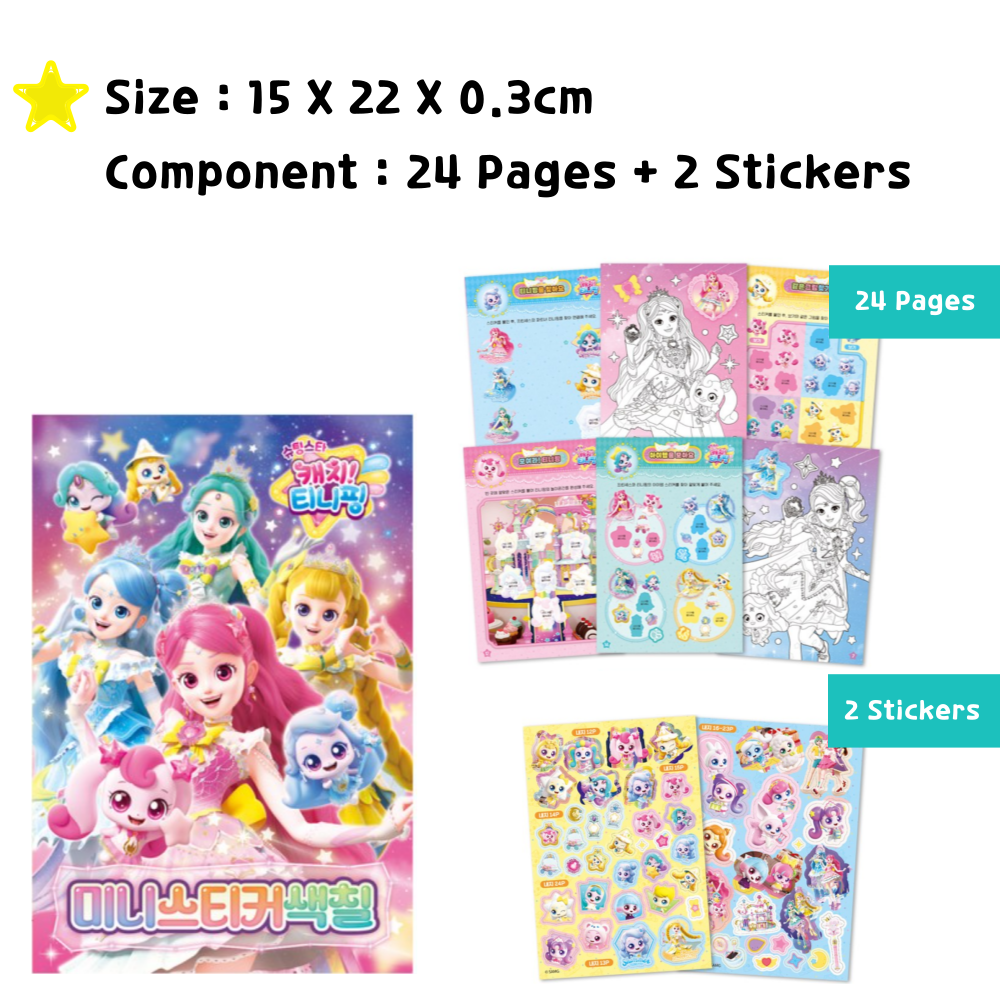 Season 5 Shooting Star Catch Teenieping Sticker Book Teenieping ...