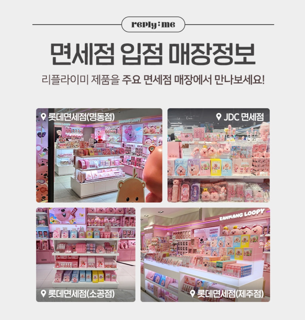 [into-skin]1BOX5EA Vitamin Hyaluronic Collagen Zanmang Loopy Mask Pack ...