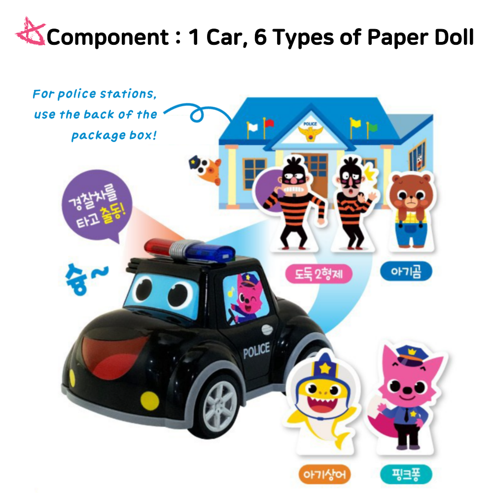 Pinkfong Toy Cars Super Rescue Team Car Kids Toy Car Melody Cars Roger ...