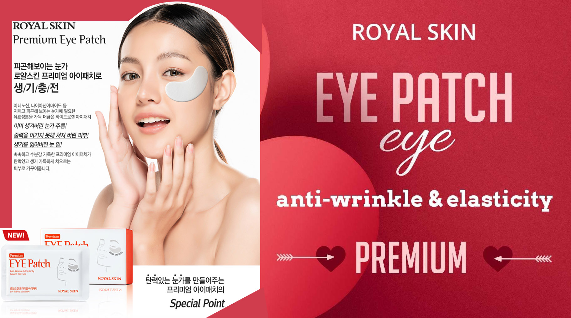 Royal Skin Hydrogel Premium Eye Patch (20pairs) *2 korea eye mask ...