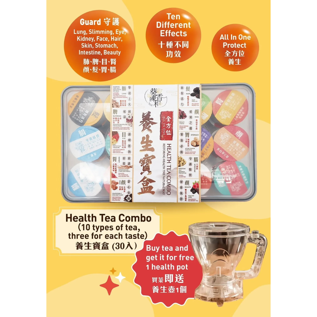 Health Tea Combo Free 1 Health Pot (10 Types of Tea, 10 Different ...