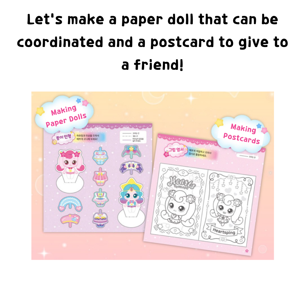 Season 5 Shooting Star Catch Teenieping Play Book Teenieping Coloring ...