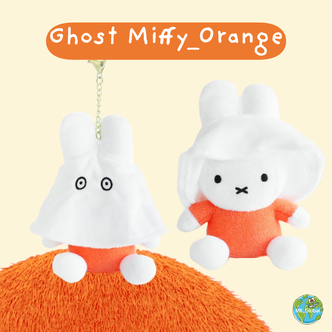 Miffy Ghost Plush Keychain 15cm from Korea - Collectible Cute Ghost ...