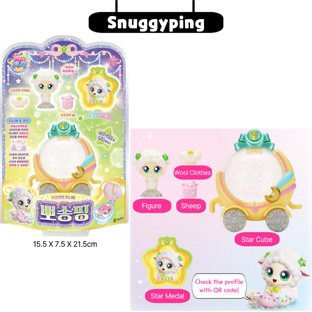 Shooting Star Catch Teenieping Season 5 Figure Star Cube Teenieping ...