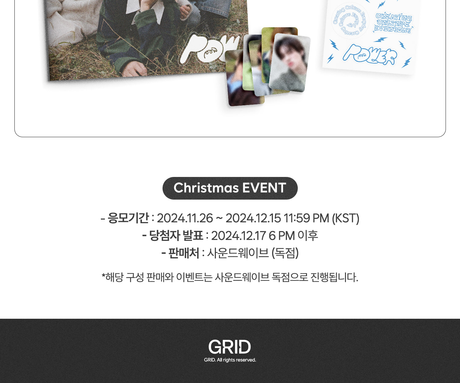 [SOUNDWAVE POB] Y MAGAZINE KOREA - [POW with Y MAGAZINE] (15th Jan.2025 ...