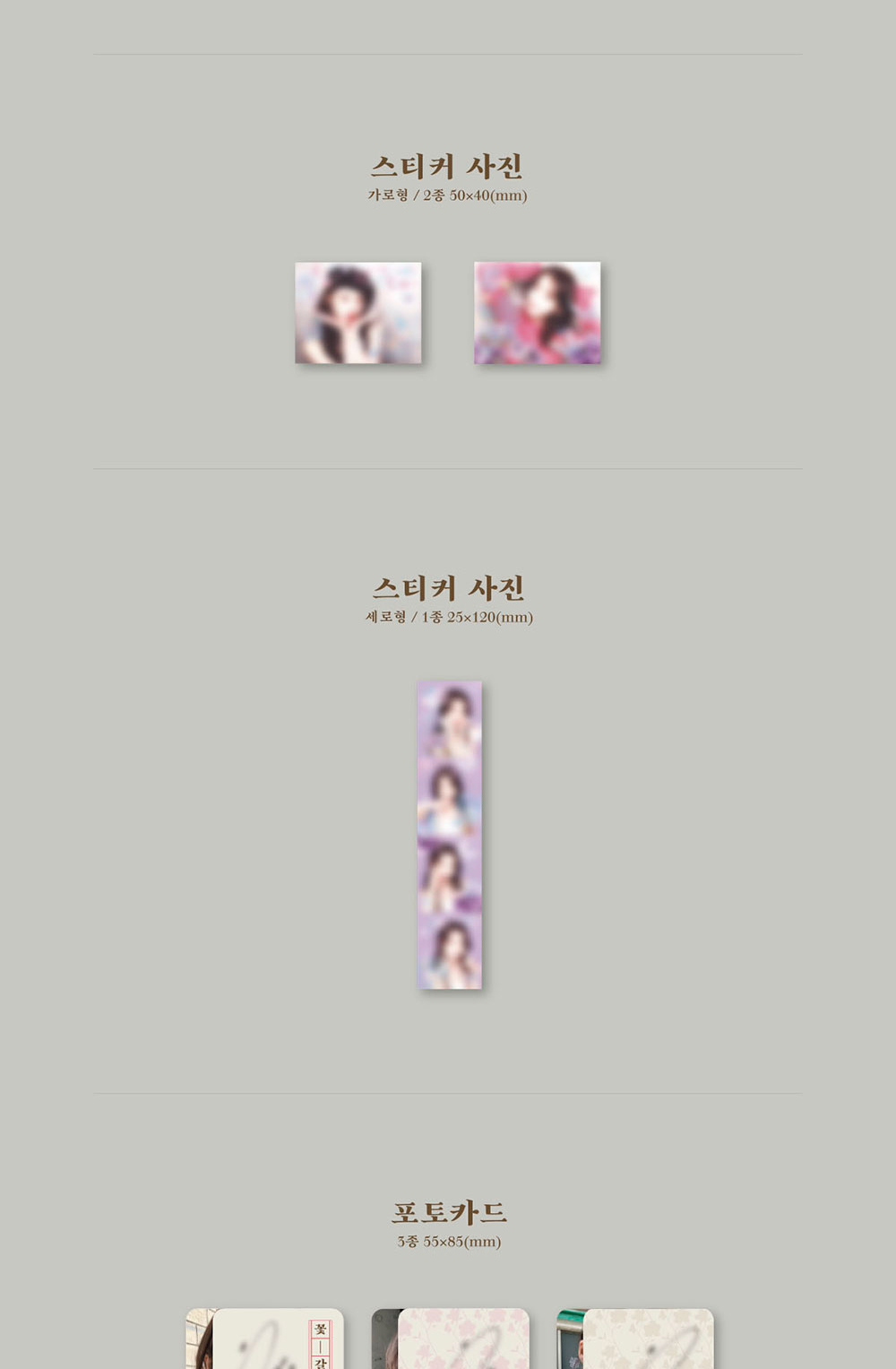 IU - [A FLOWER BOOKMARK 3] EP Album (29th May.2025) | Shopee Malaysia