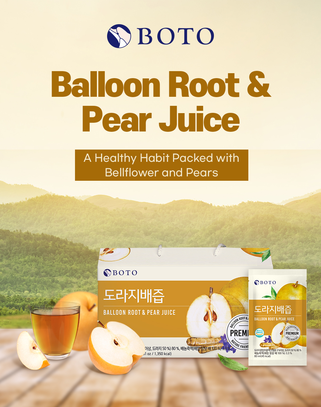 BOTO Bellflower pear juice (80ml x 30pouches) | Shopee Malaysia