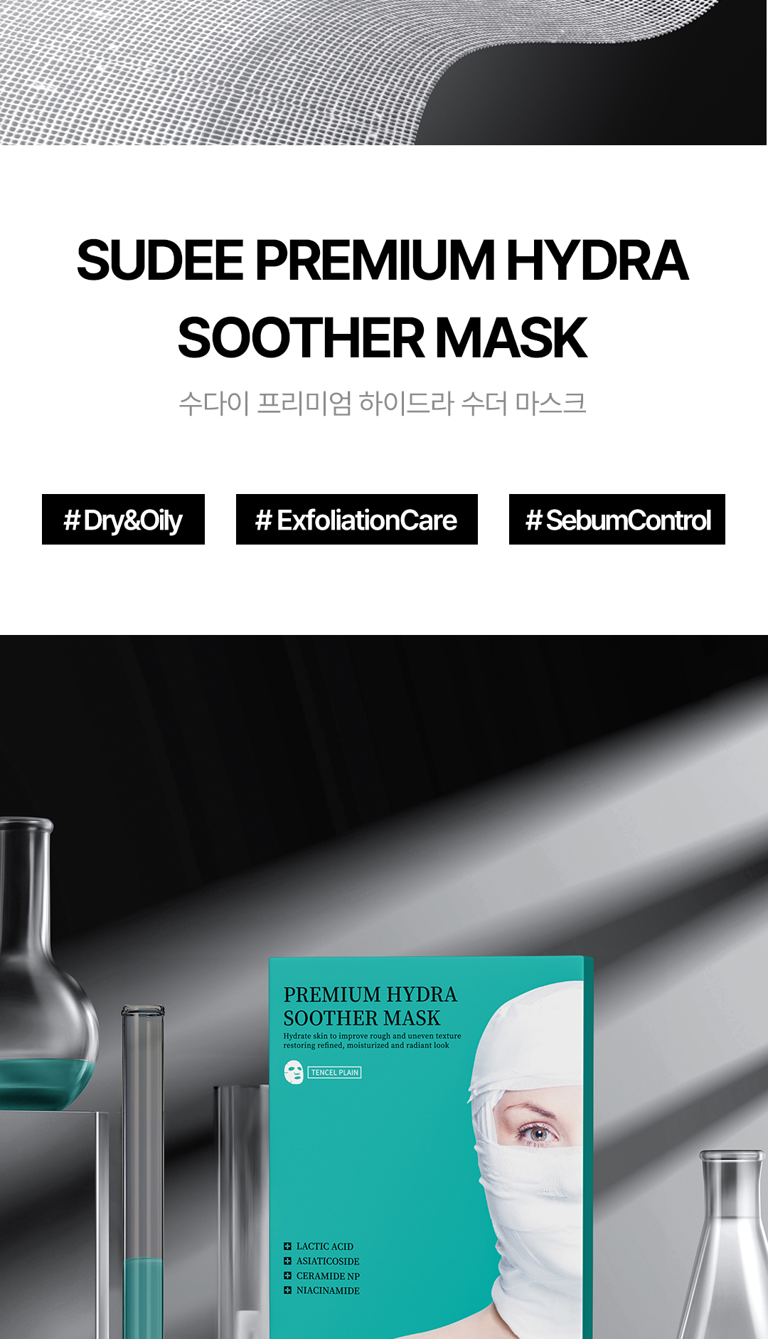 [Buy 1 box get 1 piece free]Sudee New Mask 1ea - Green (Premium Hydra ...