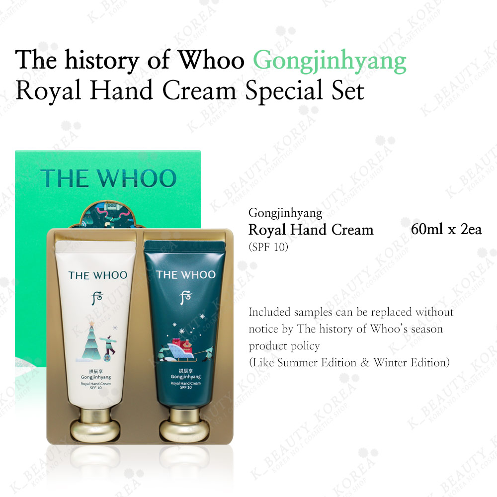 [The history of Whoo] Gongjinhyang Royal Hand Cream Special Set (60ml x ...