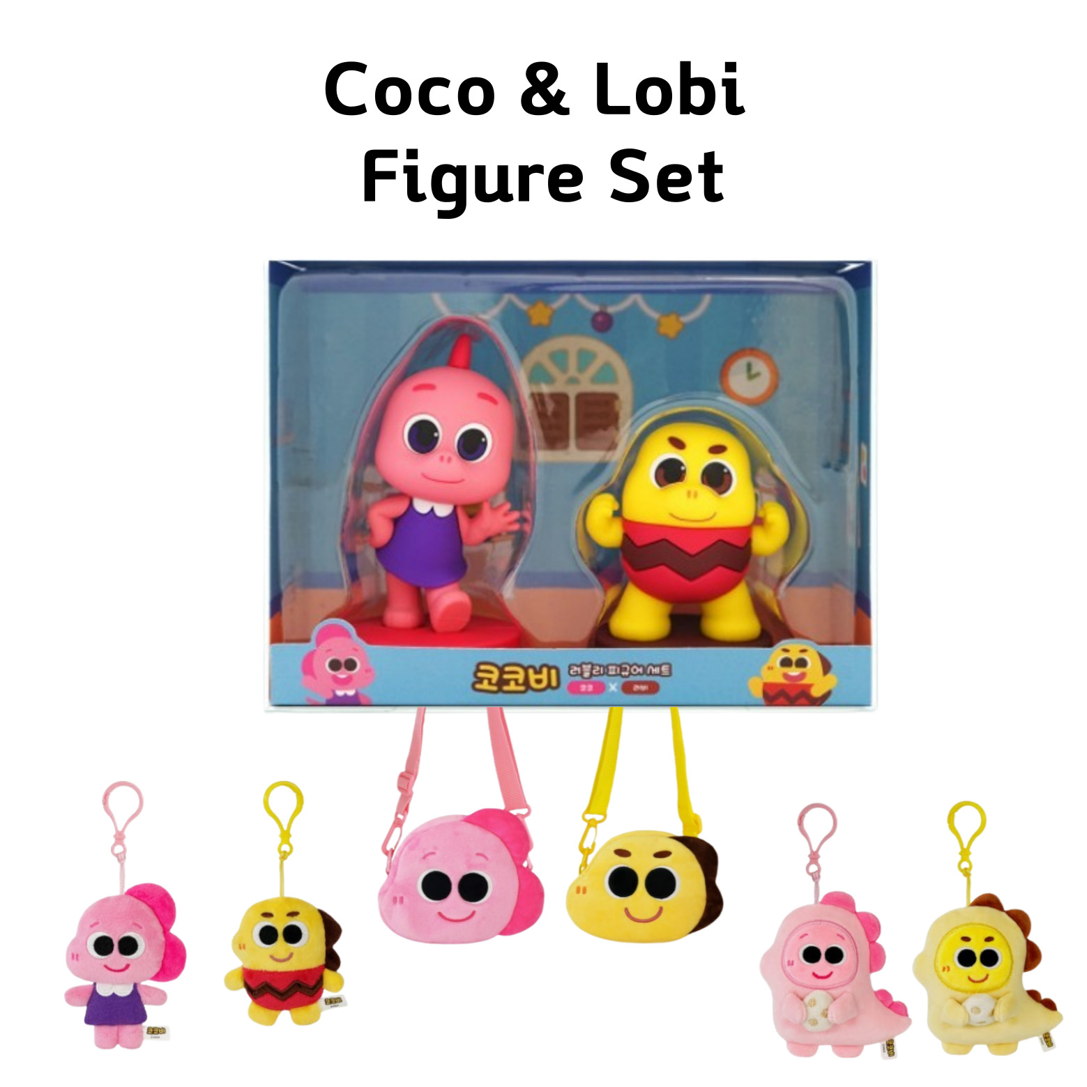 🇰🇷 COCOBI Lovely Figure Doll Toy Coco + Lobi Mini Doll Collection ...