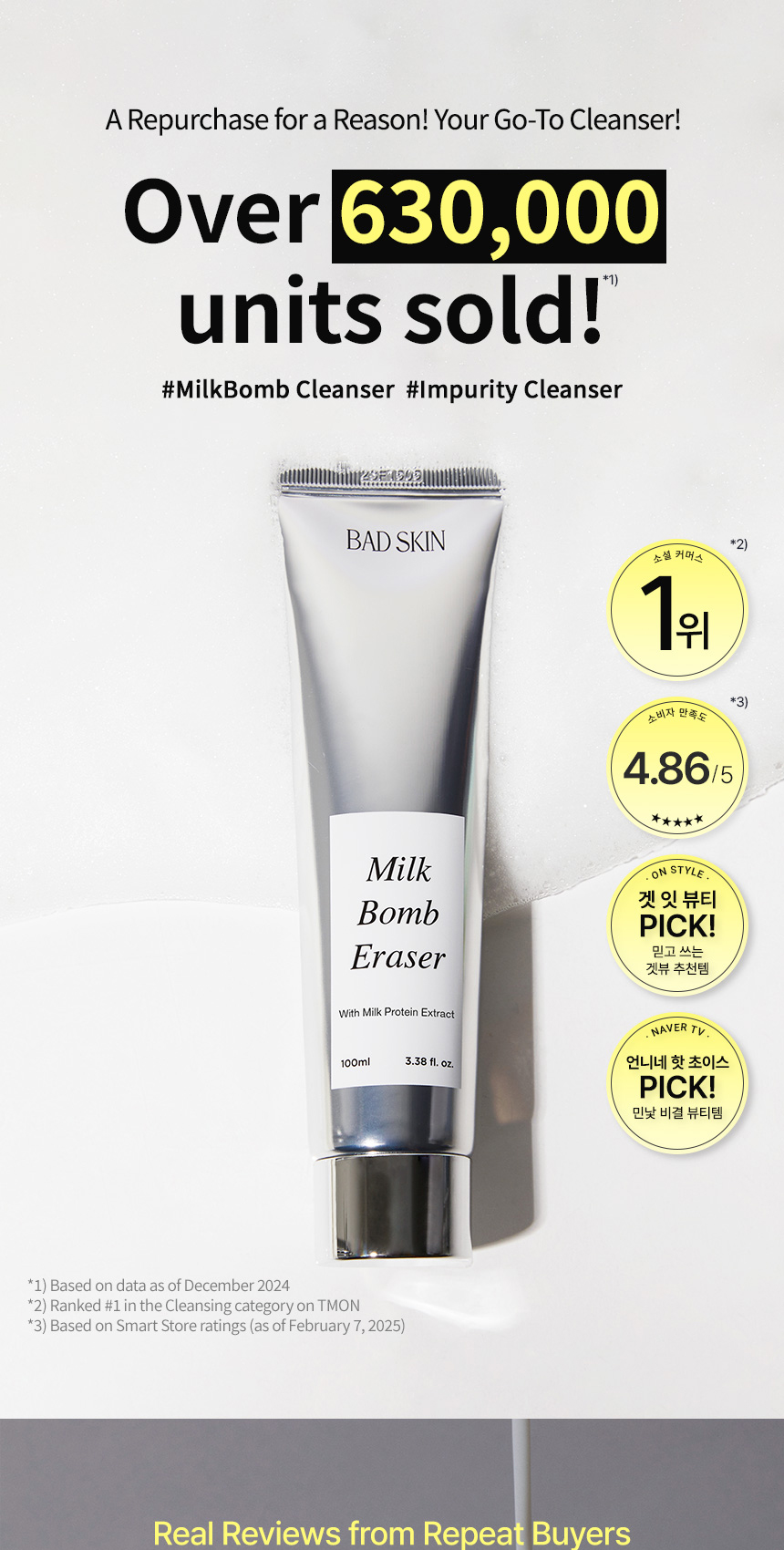 [BADSKIN KOREA Gift Event] Milk Bomb Eraser 100ml, Daily cleansing foam ...