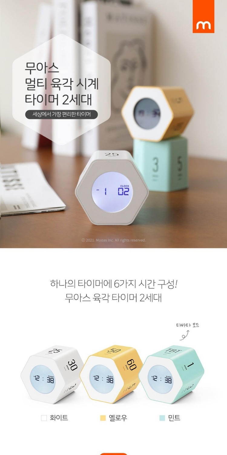 Mooas Multi Hexagon Clock Timer 2nd Generation(Different Timers by Color) | Shopee Malaysia