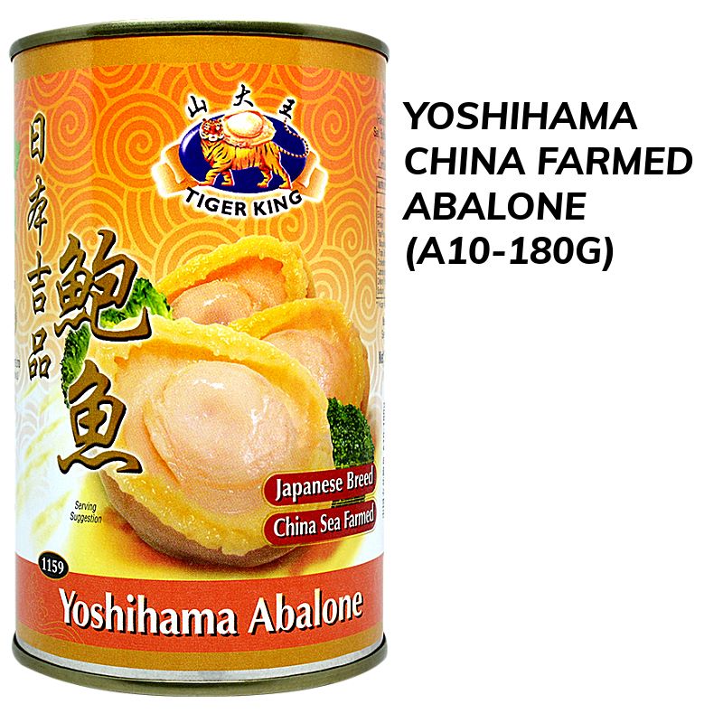 [Abalone] Mix & Match 3 Cans - Yoshihama Taiwan Farmed Abalone (3 ...