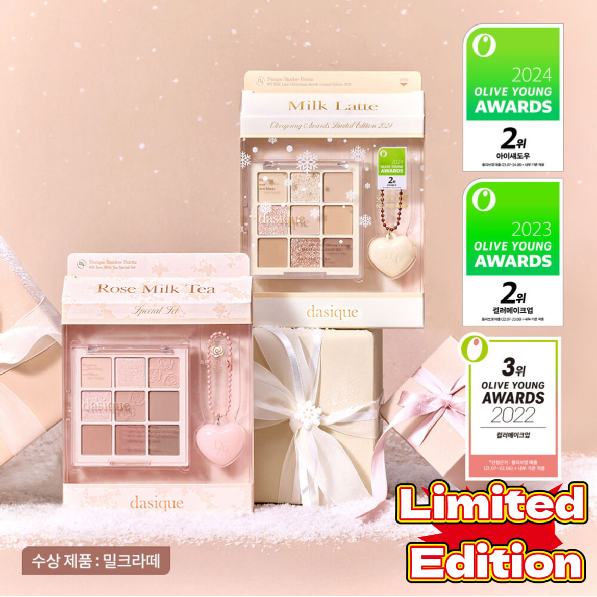 dasique 2024 Awards [Limited Edition] Eyeshadow Palette + Heart ...