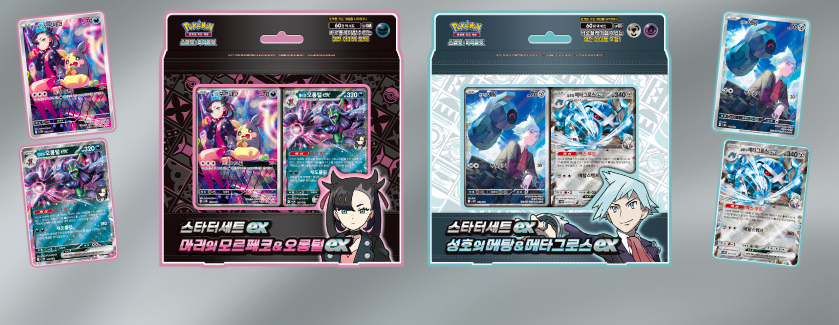 Pokemon TCG Starter Deck ex Steven’s Metagross Marnie’s Morpeko (Korean ...