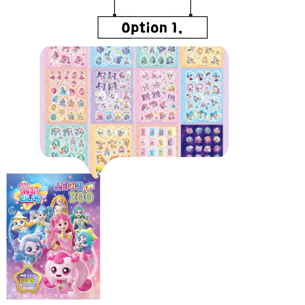 Season 5 Shooting Star Catch Teenieping Sticker Book Teenieping Sticker ...