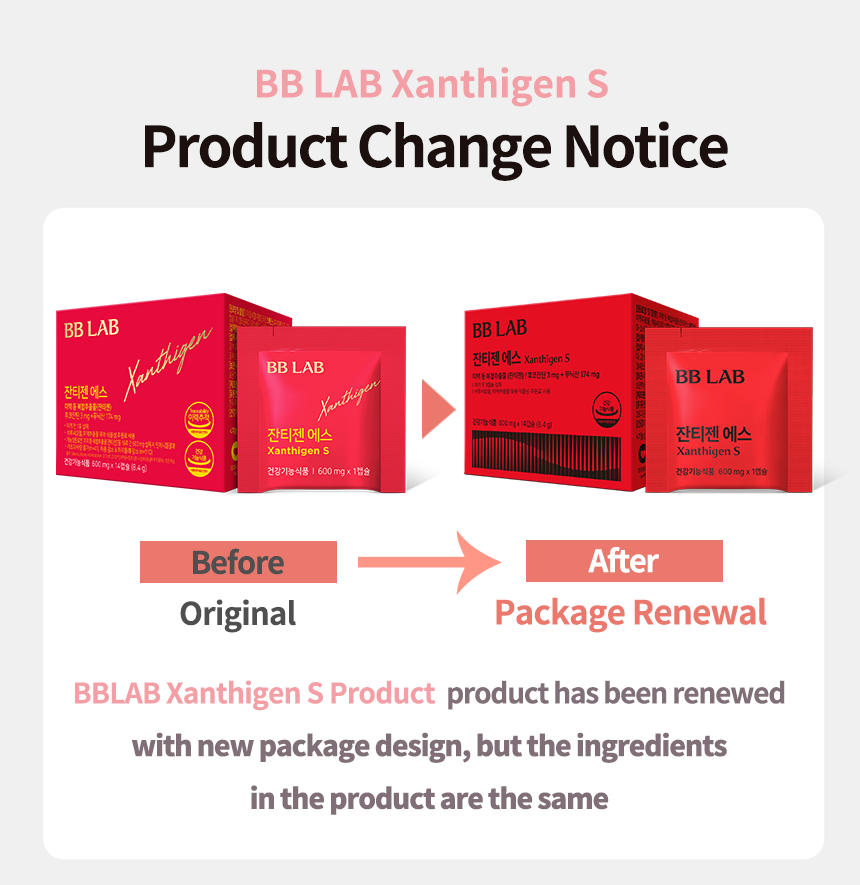 NUTRIONE BB LAB Xanthigen S (600mg x 14 capsules) 1 BOX | Shopee Malaysia