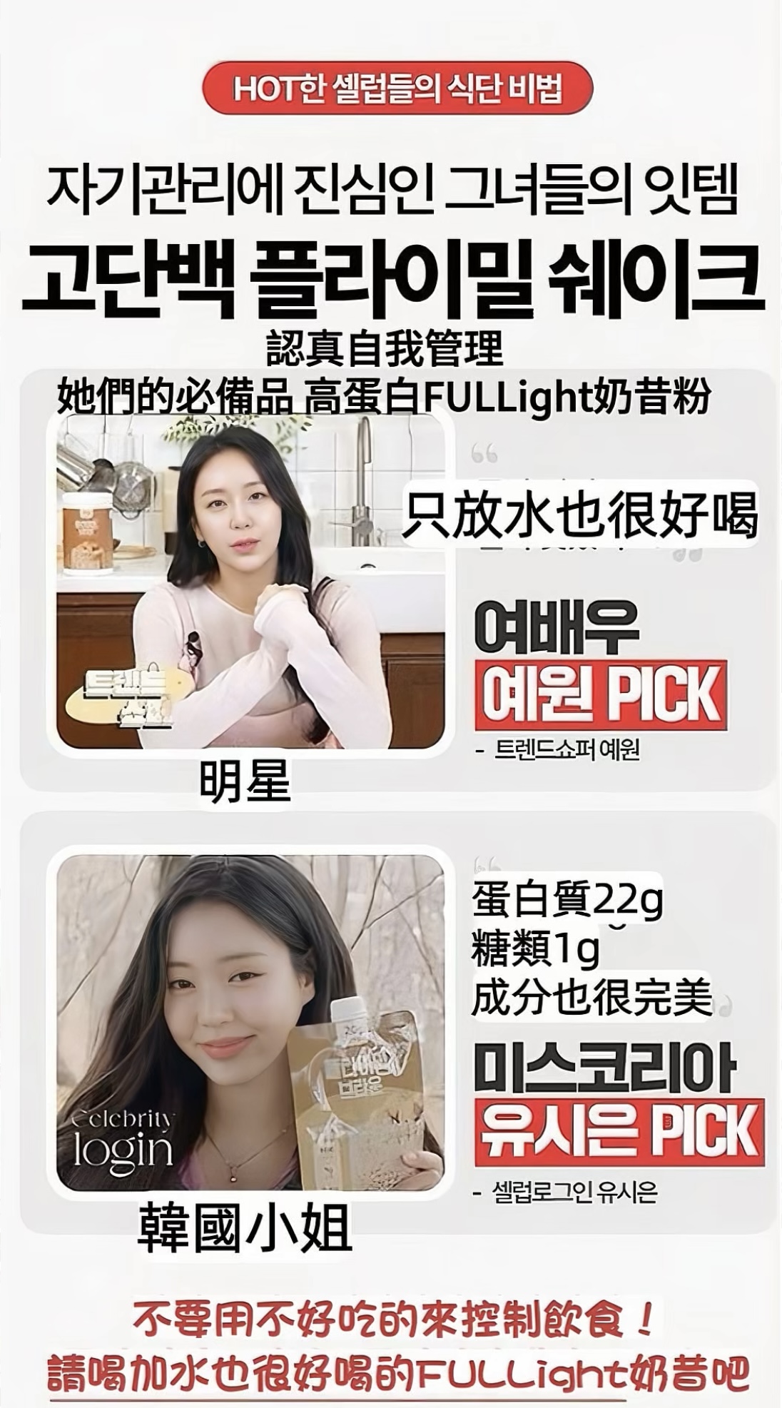 [Fullight] Korea High Protein Low Cal Milkshake (9Pack) | Shopee Malaysia