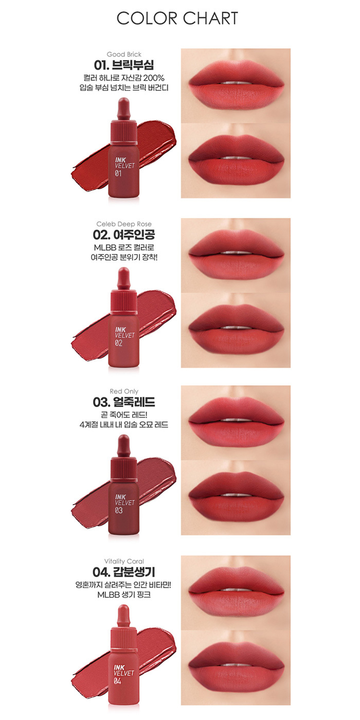 [PERIPERA] PERIPERA Ink The Velvet Tint 4g | Shopee Malaysia