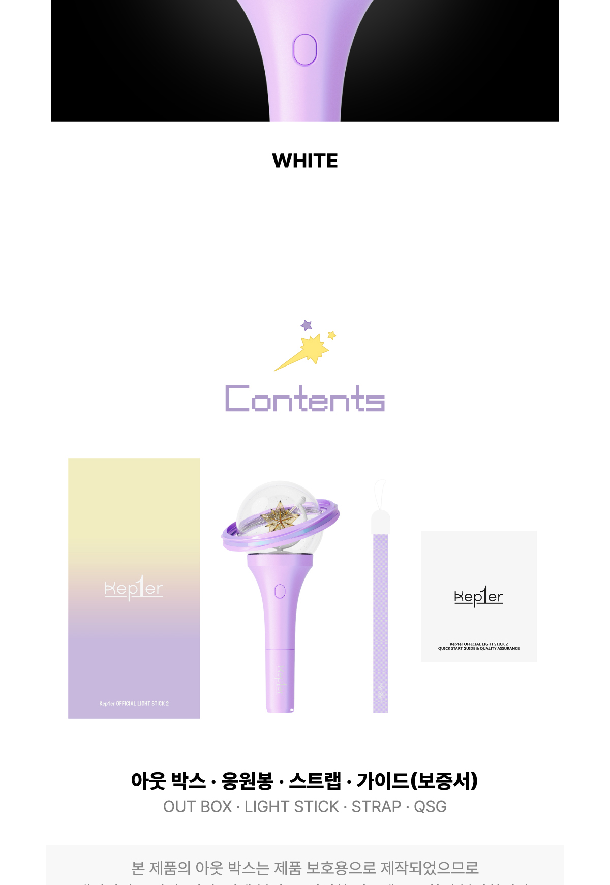 Kep1er - OFFICIAL LIGHT STICK Ver.2 (3rd Jun.2025) | Shopee Malaysia