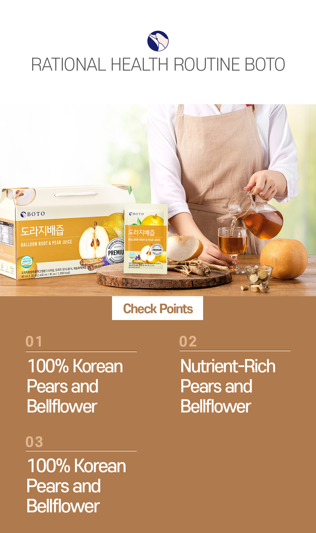 BOTO Bellflower pear juice (80ml x 30pouches) | Shopee Malaysia