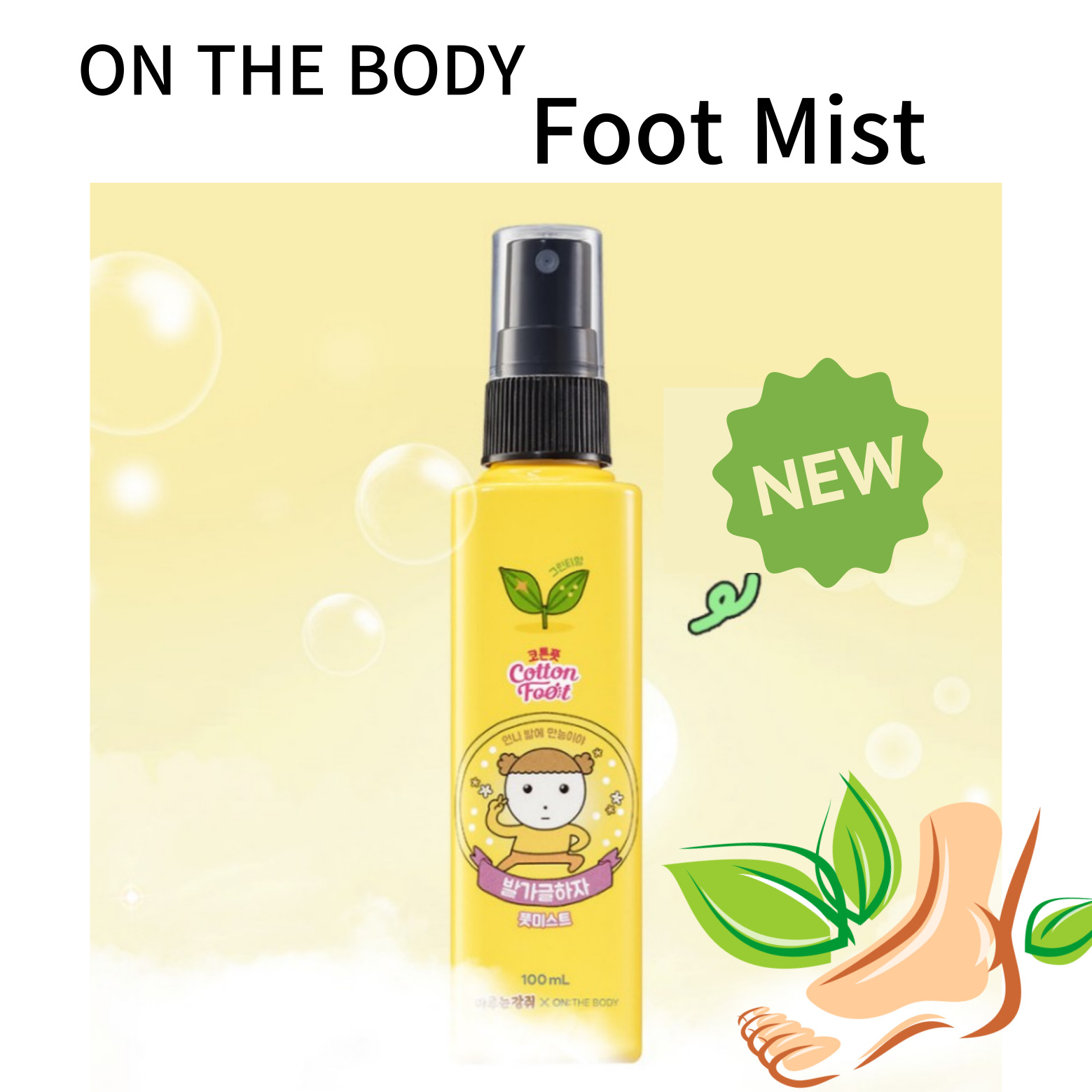 KOREA 🇰🇷 ON THE BODY Foot Mist 100ml / Foot freshener / Foot Odor ...