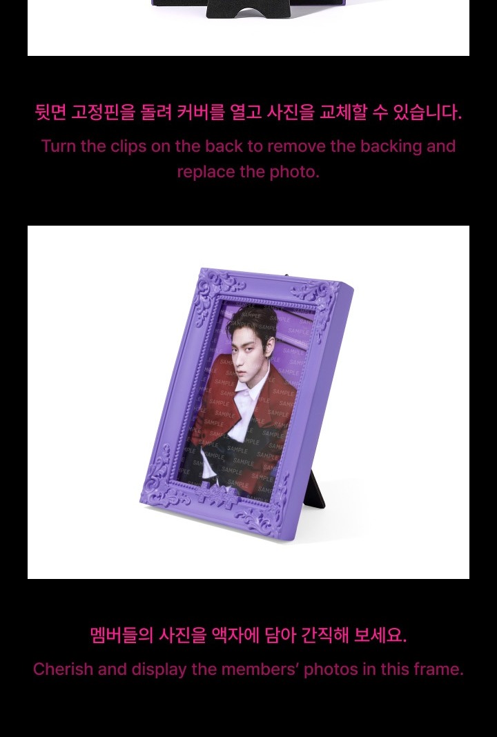 TXT [7TH YEAR: A Moment of Stillness in the Thorns] MD / Photo Frame ...