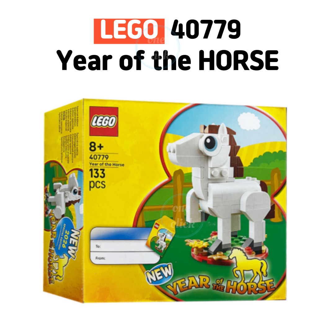 LEGO 40779 Year of the Horse | 40707 Snake | 40611 Dragon | Chinese ...