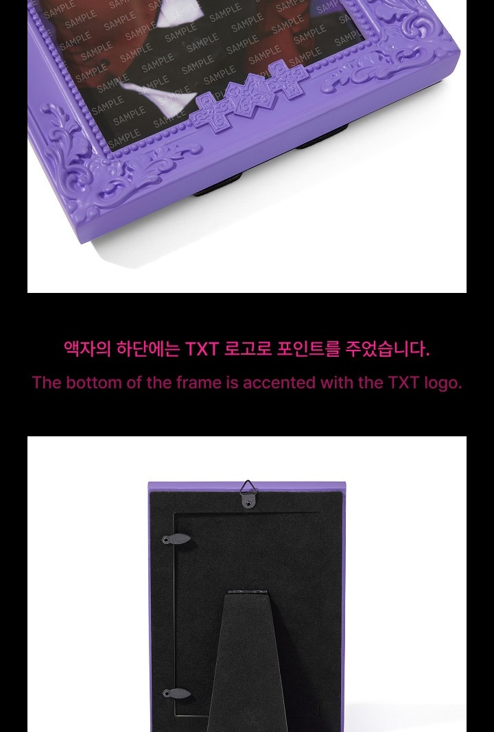 TXT [7TH YEAR: A Moment of Stillness in the Thorns] MD / Photo Frame ...