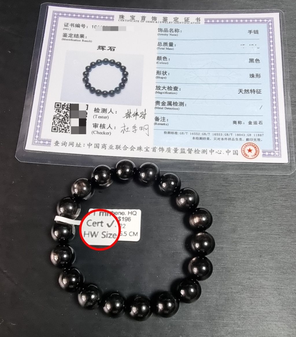 New Eunegems Egypt Hypersthene bracelet High Quality 金运石辉石银线石 | Shopee ...
