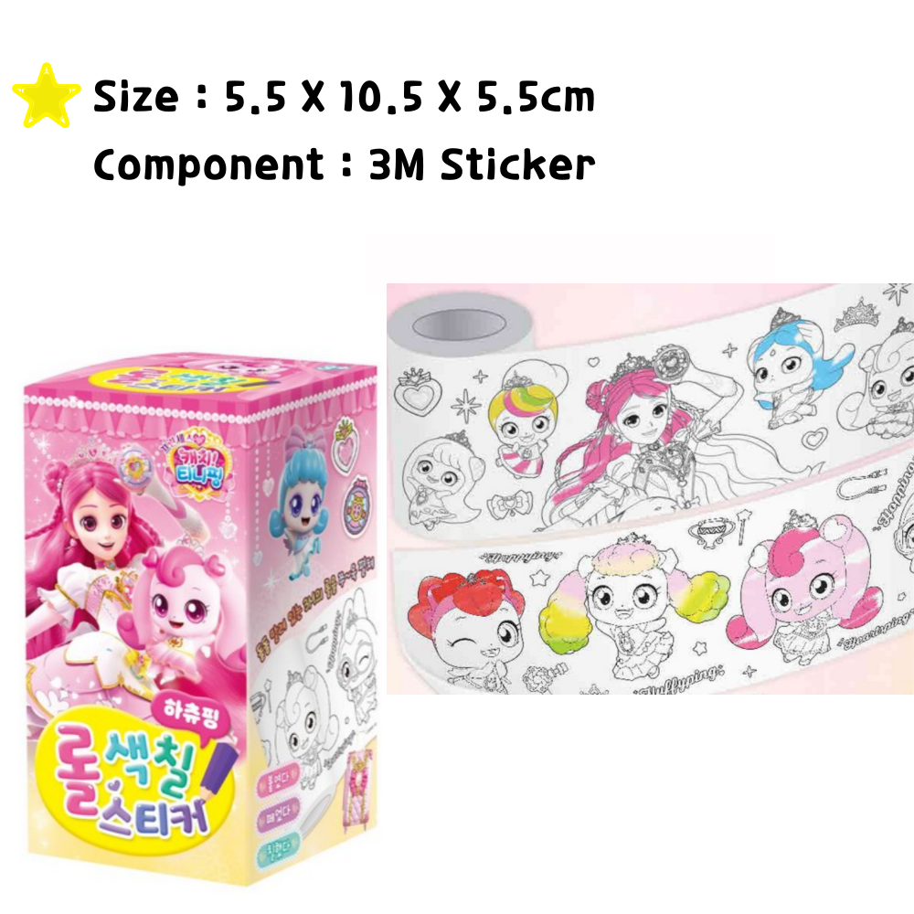 Season 6 Princess Catch Teenieping Roll Coloring Sticker Teenieping ...