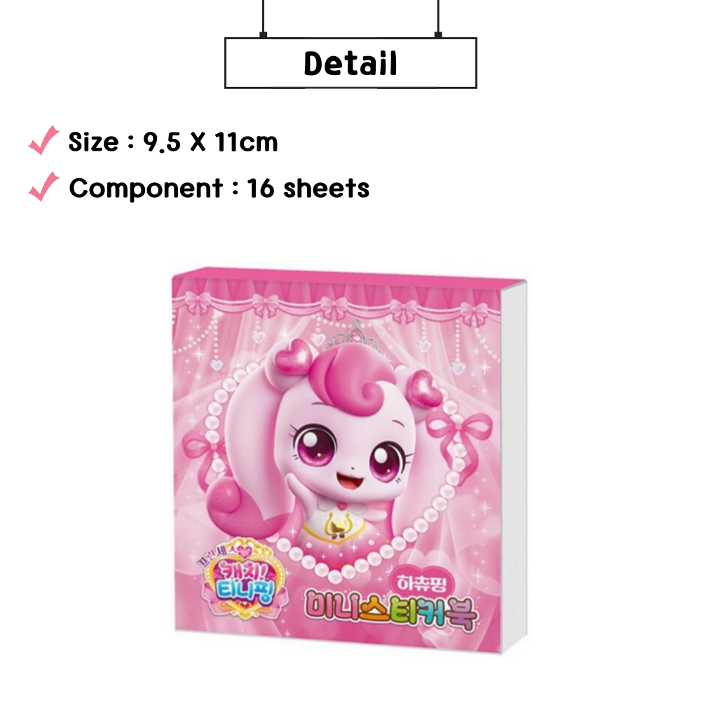 Season 6 Princess Catch Teenieping Mini Sticker Book Teenieping Sticker ...