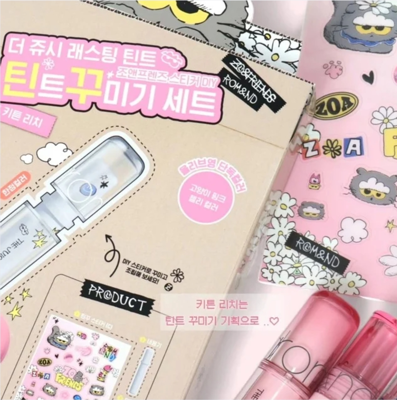 Zo&Friends G-Dragon DIY Tint 2types 5colors | Shopee Malaysia