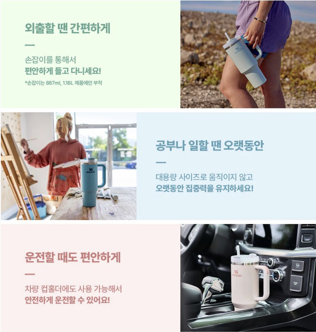 [STANLEY] Quencher H2.0 FlowState Tumbler, 887ml (30oz) | Shopee Malaysia