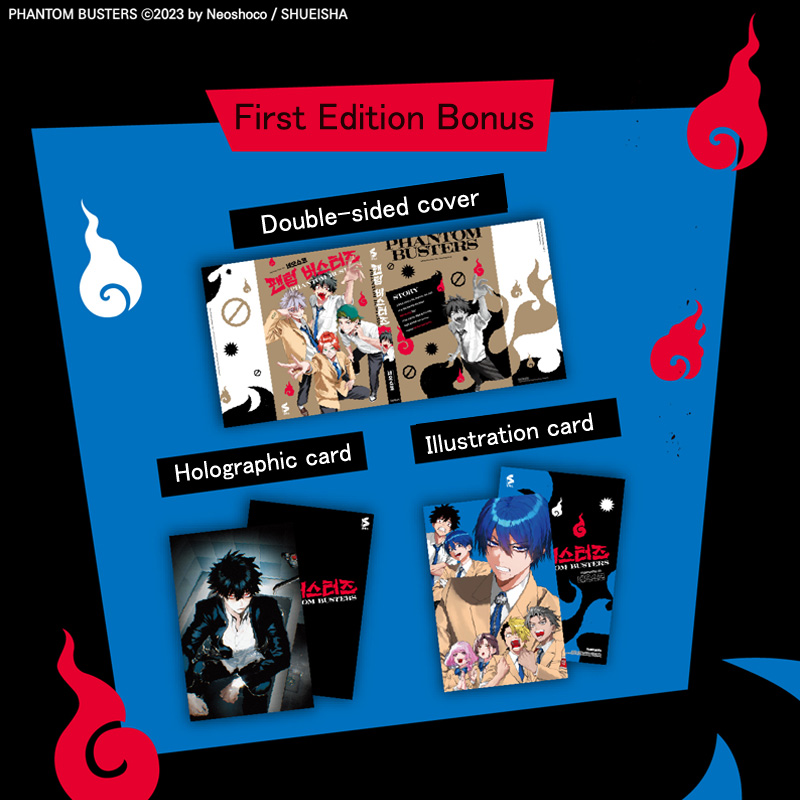 [Korean Edition] Phantom Busters Vol.5 with the first edition bonus ...