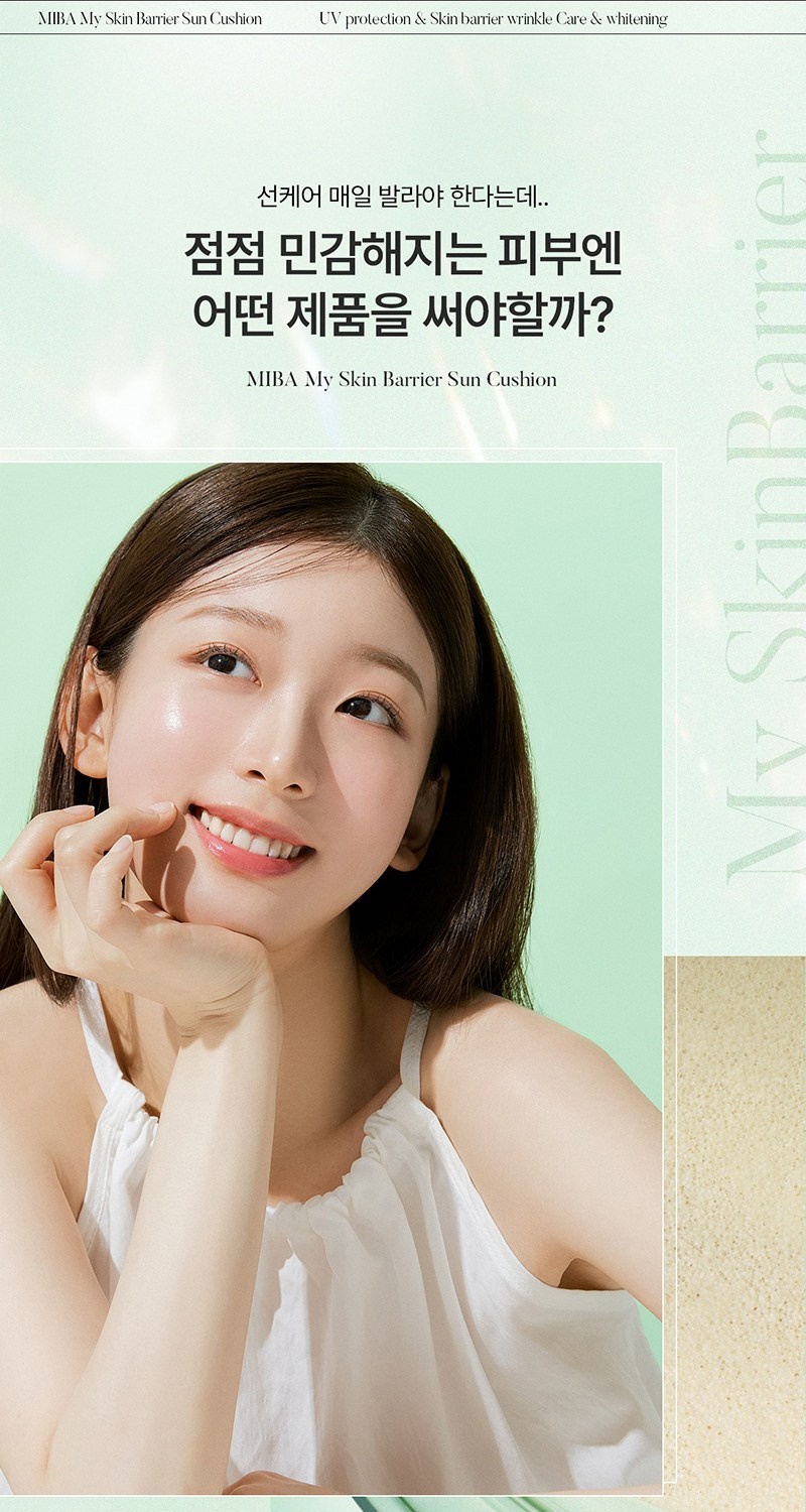 MIBA My Skin Barrier Sun Cushion SPF50+ PA++++ 25g | Shopee Malaysia