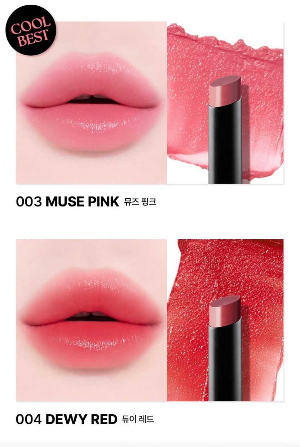 MUZIGAE MANSION NEW Tinted Lip Balm 8 Colors | Shopee Malaysia