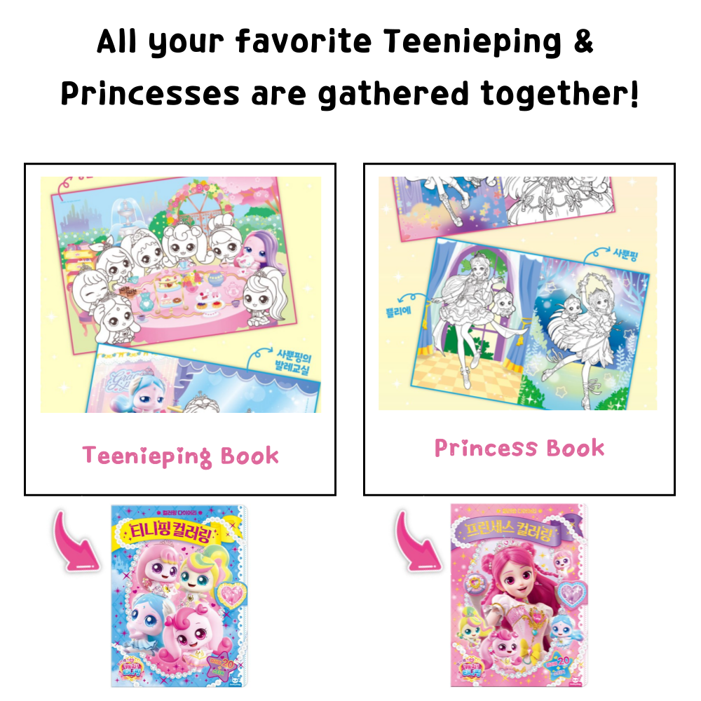 Season 6 Princess Catch Teenieping Coloring Book Teenieping Sticker ...