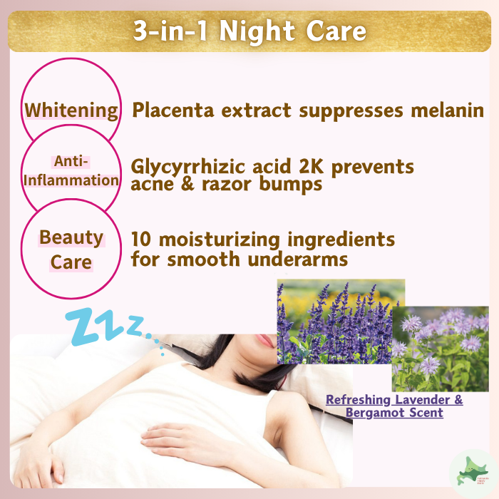 himecoto Shiro Waki Hime Underarm Hand Care Series Soap Cream Gel Japan ...