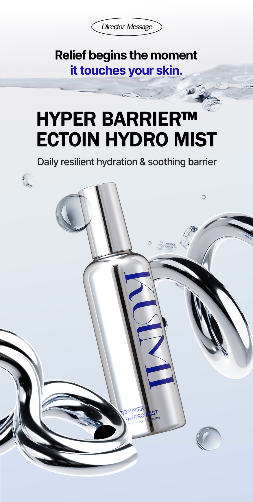 [KUMI OFFICIAL] HYPER BARRIER Ectoin Hydro Mist 120ml, For Whitening ...