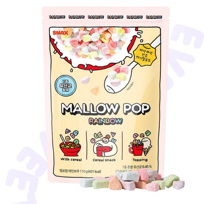 Mallow Pop Crunchy Dried Marshmallow Snack 110g – Rainbow, White, Choco ...