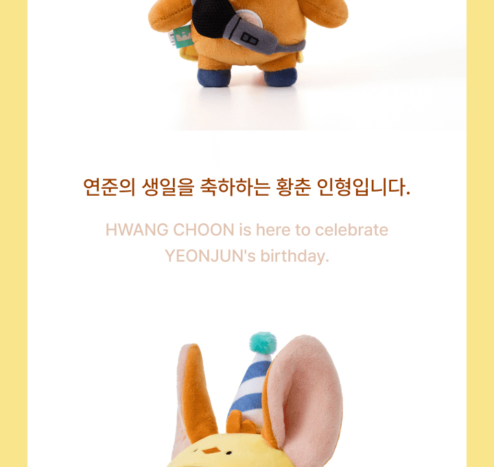 [PLUSH SET] YEONJUN of TXT (TOMORROW X TOGETHER) [HAPPY YEONJUN DAY ...