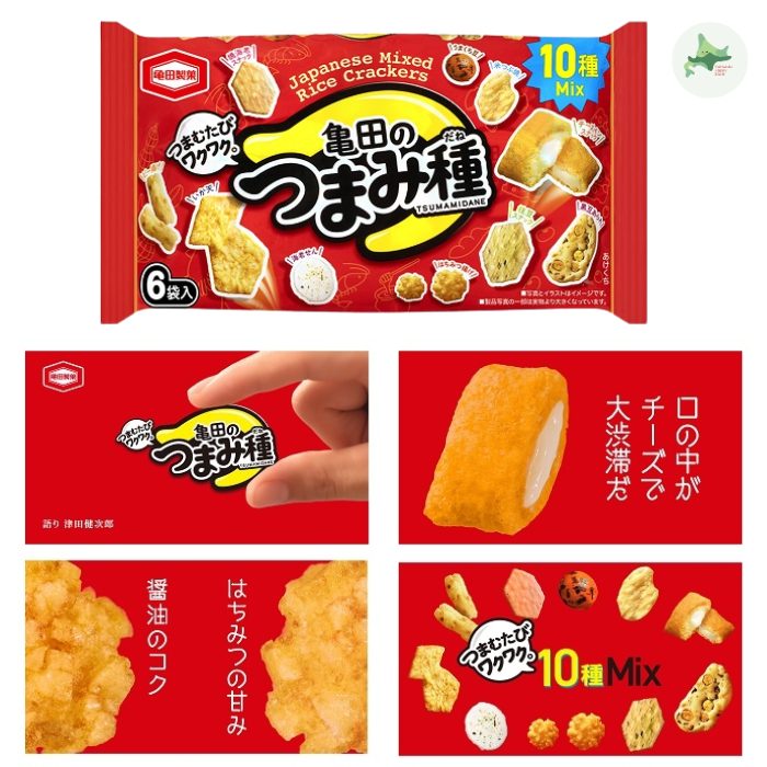 Kameda Kaki no Tane & Kameda Seika Snack Series – Tsumami Dane 120g ...