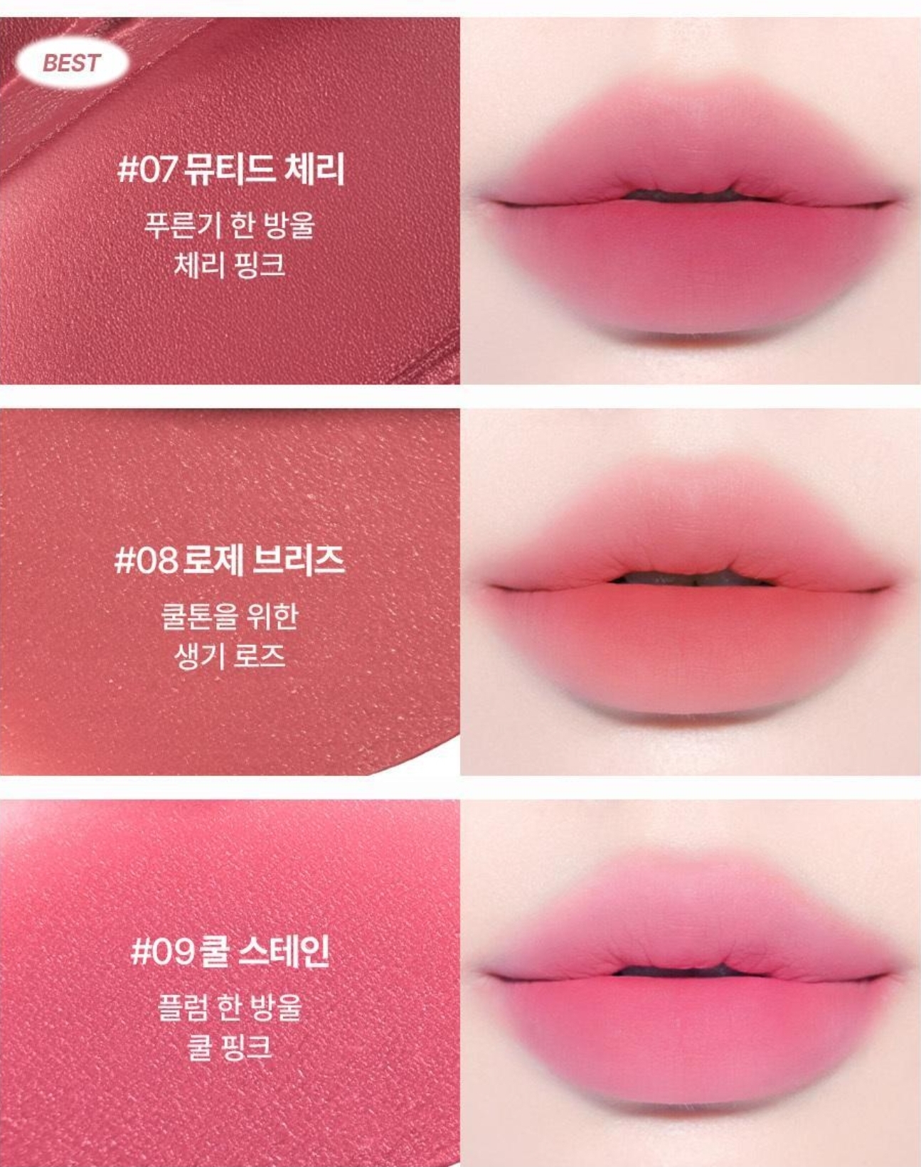 too cool for school Sway Lip Velvet Lip Tint 10colors | Shopee Malaysia