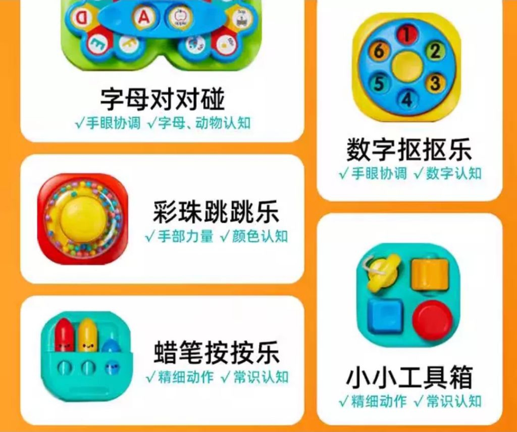Auby Rainbow Busy Board Early Childhood Education Development Motor ...