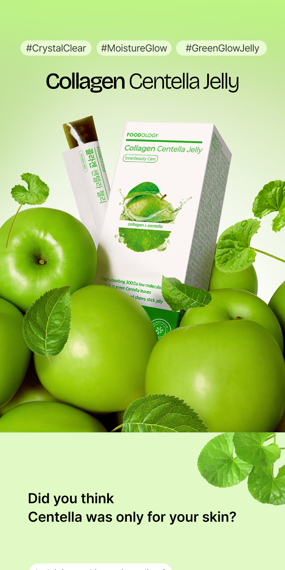 [FOODOLOGY Official] Collagen Centella Jelly 25g x 10 pouch |PDRN ...