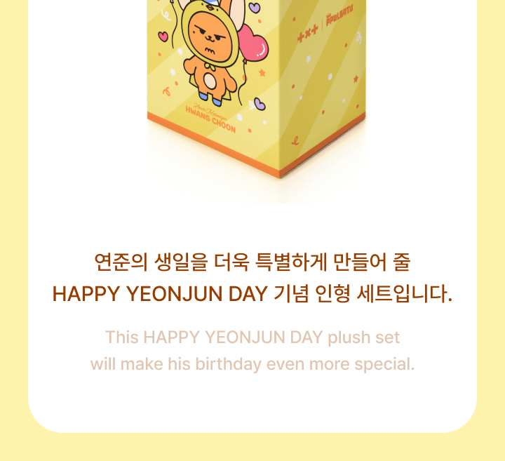 [PLUSH SET] YEONJUN of TXT (TOMORROW X TOGETHER) [HAPPY YEONJUN DAY ...
